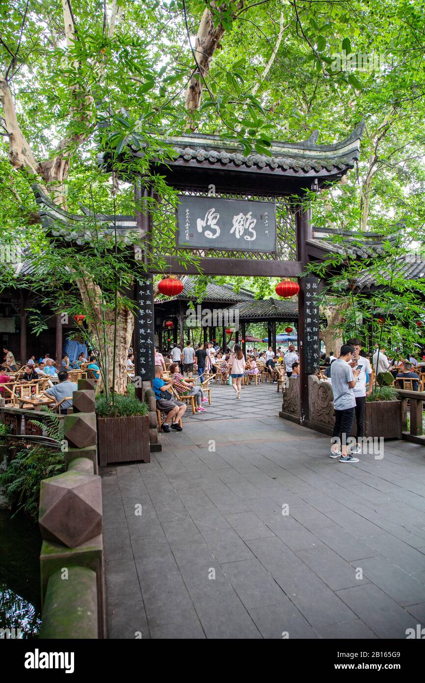 Entrance to tea house in Chengdu People's Park China Stock Photo - Alamy