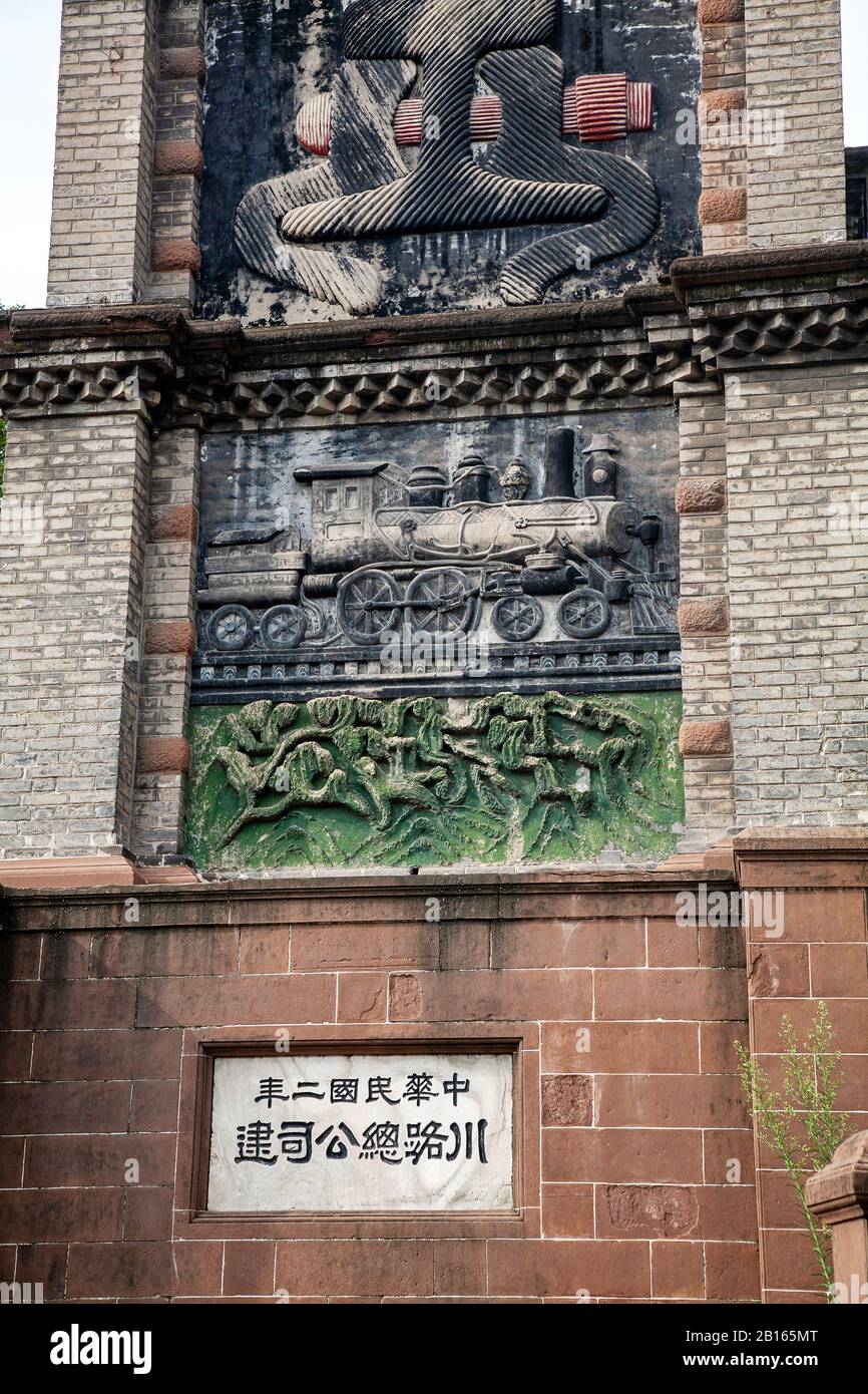 Detail on bottom of Monument to the Martyrs of the Railway Protection ...