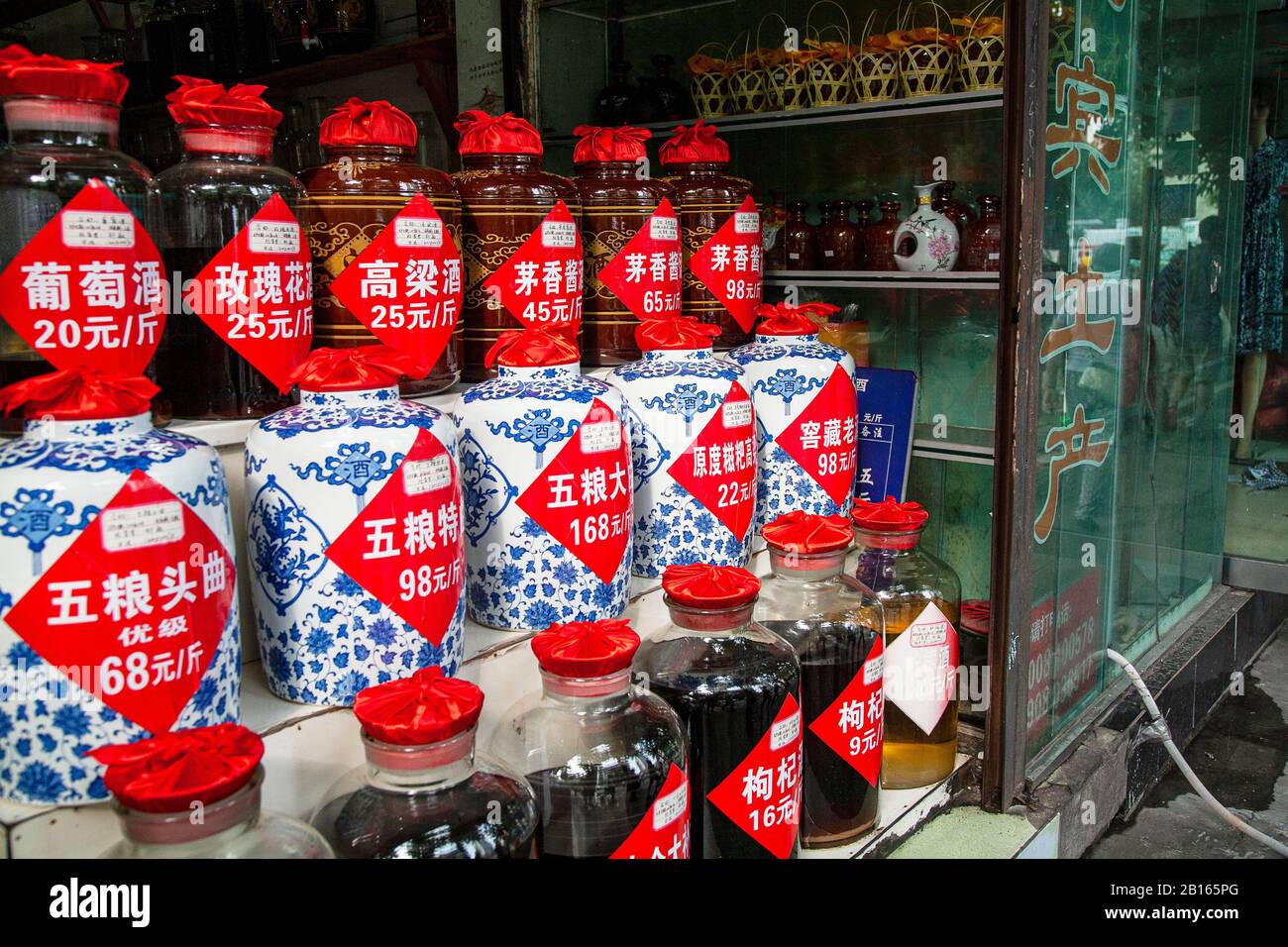 Chinese pickled food in jars on display in shop in Chengdu China Stock ...