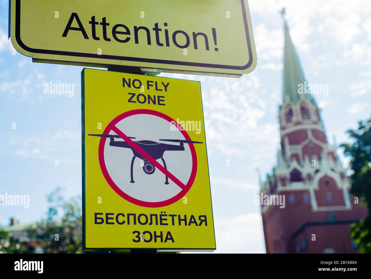 Signboard NO FLY ZONE with a picture of a dithered droning Stock Photo ...