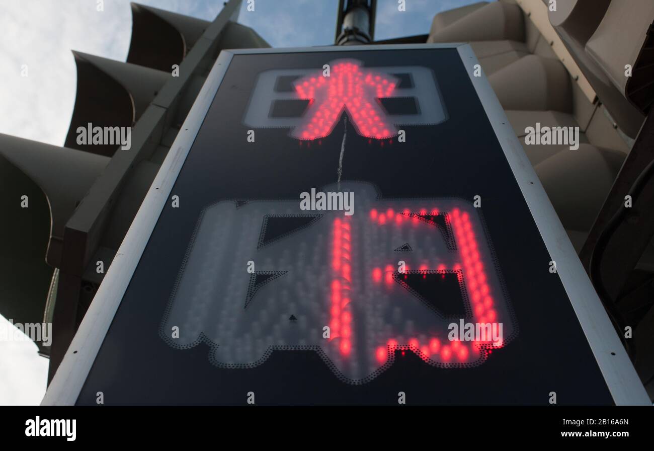 Prohibition signal at a traffic light at a pedestrian crossing Stock ...