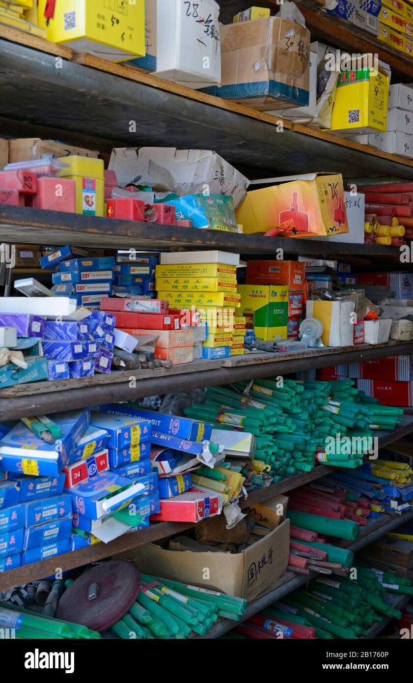 Hardware Product Items