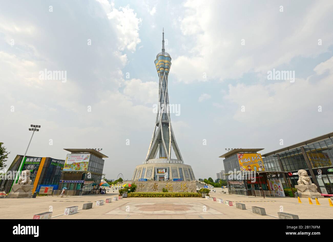The space-age looking TV tower, or Zhongyuan tower, in Zhengzhou ...
