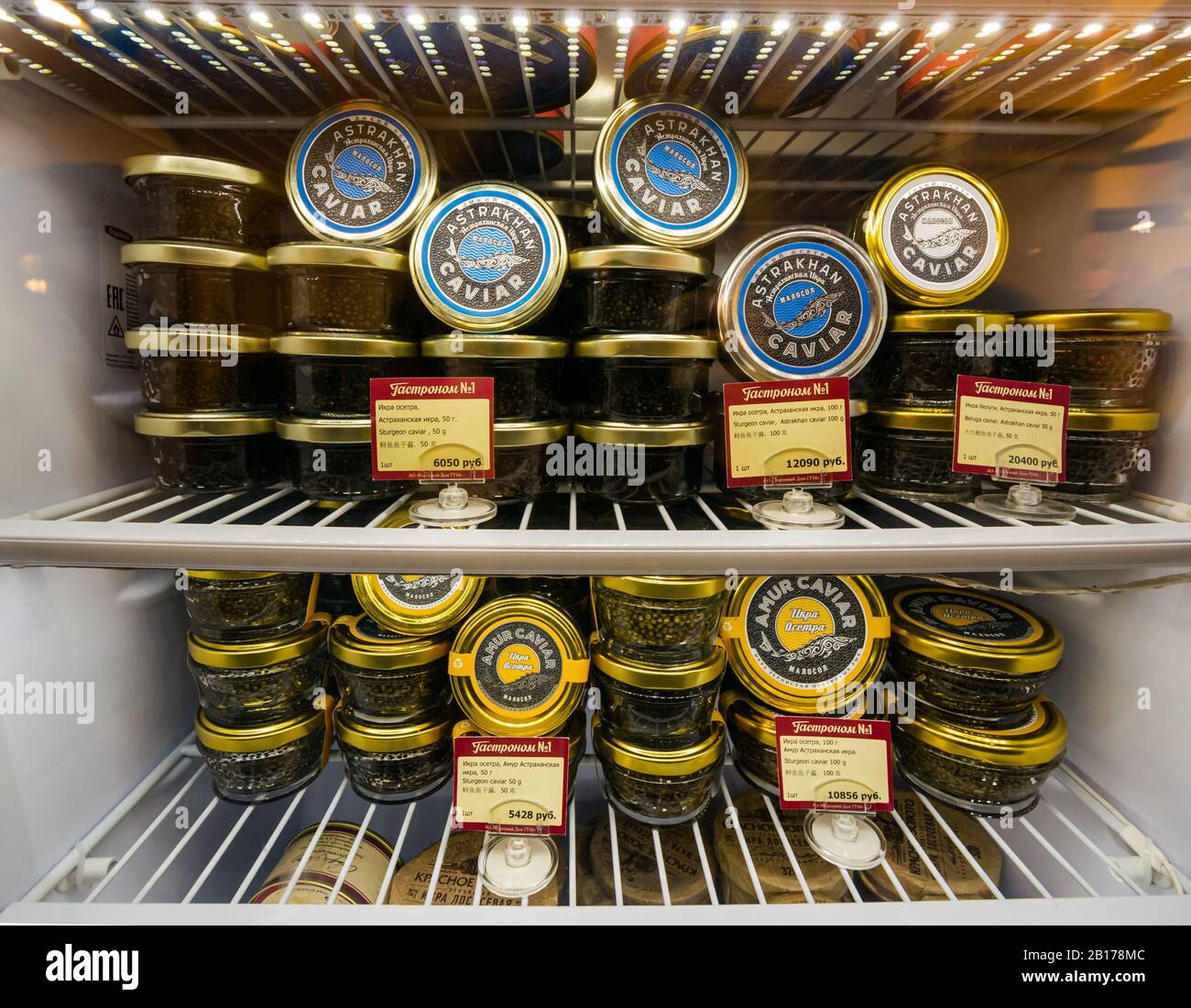 Amur caviar hi-res stock photography and images - Alamy
