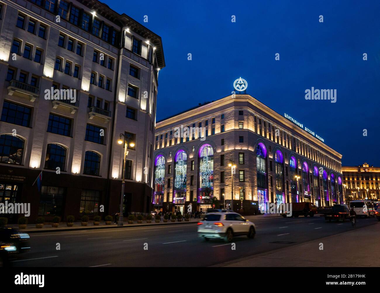 Russia drive shopping mall hi-res stock photography and images - Alamy