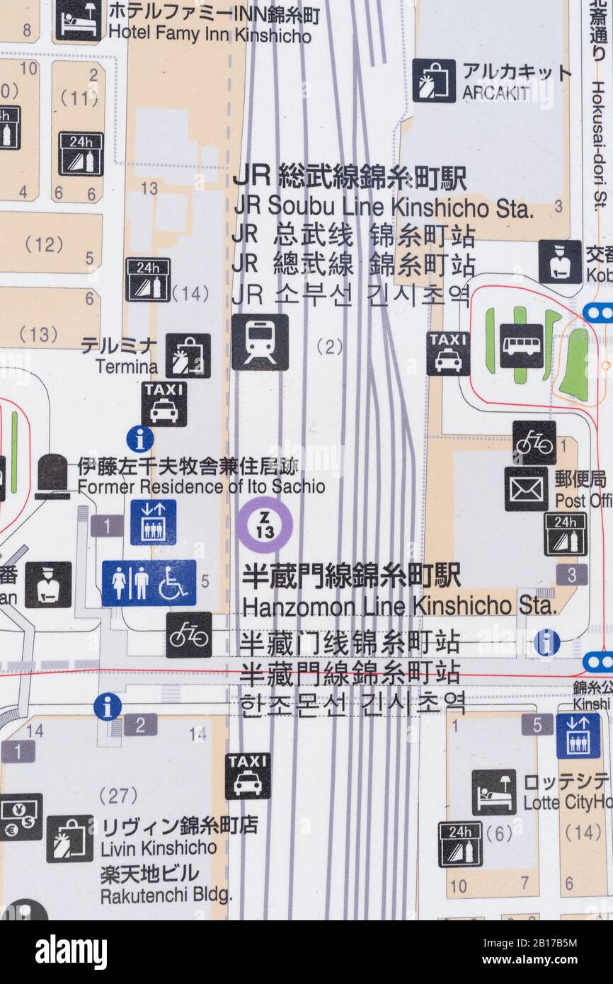 Multi language map, near Kinshi park, Sumida-Ku, Tokyo, Japan Stock ...