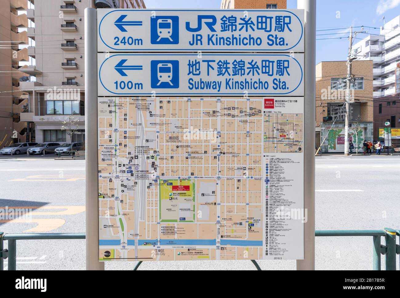 Multi language map, near Kinshi park, Sumida-Ku, Tokyo, Japan Stock ...