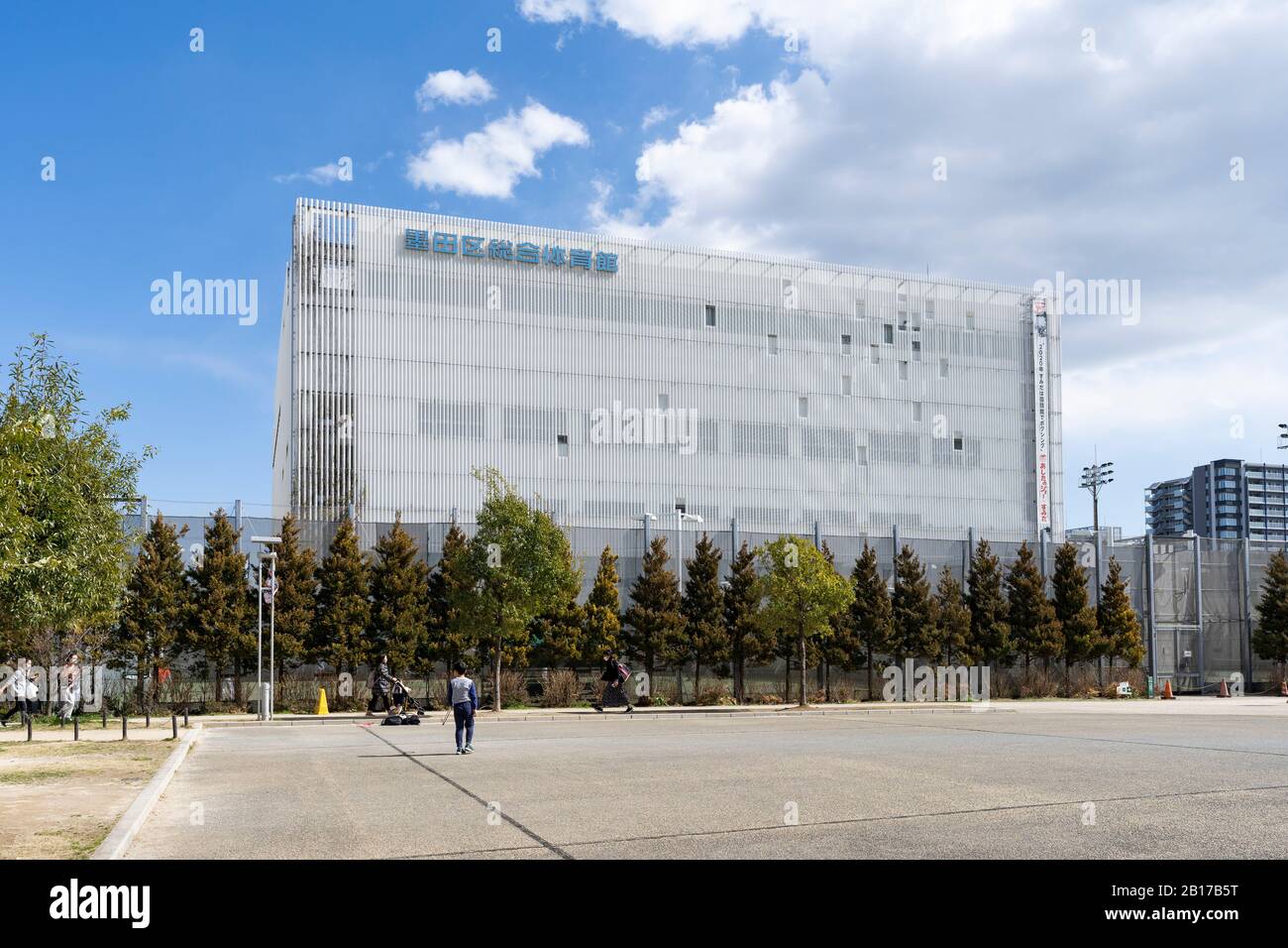 Sumida City Gymnasium, Kinshi Park, Sumida-Ku, Tokyo, Japan Stock Photo ...