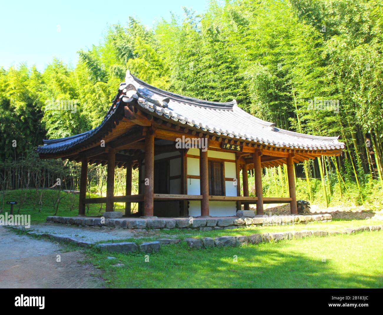 Juknokwon bamboo hi-res stock photography and images - Alamy