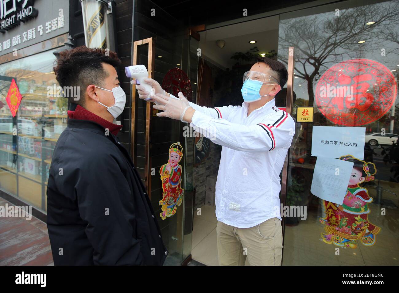 Chinabarber hi-res stock photography and images - Alamy