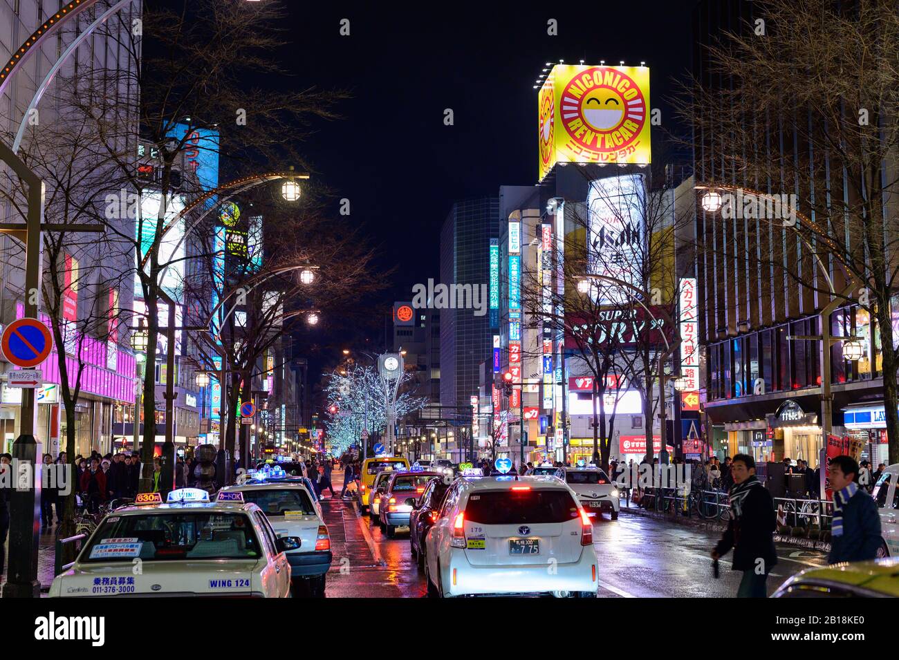 Redlight districts hi-res stock photography and images - Alamy