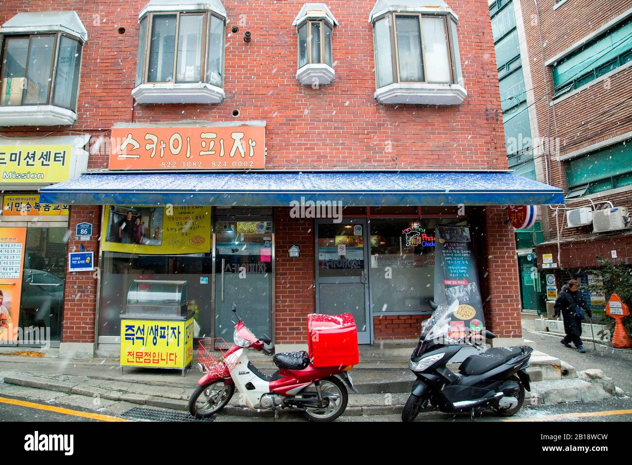 Pizza Generation in the film "Parasite", Feb 17, 2020 : The pizza joint ...