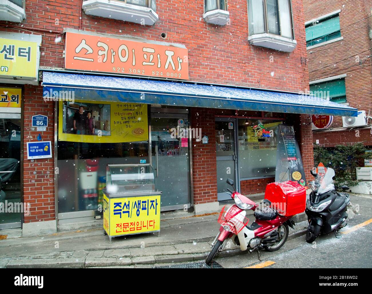 Pizza Generation in the film "Parasite", Feb 17, 2020 : The pizza joint ...