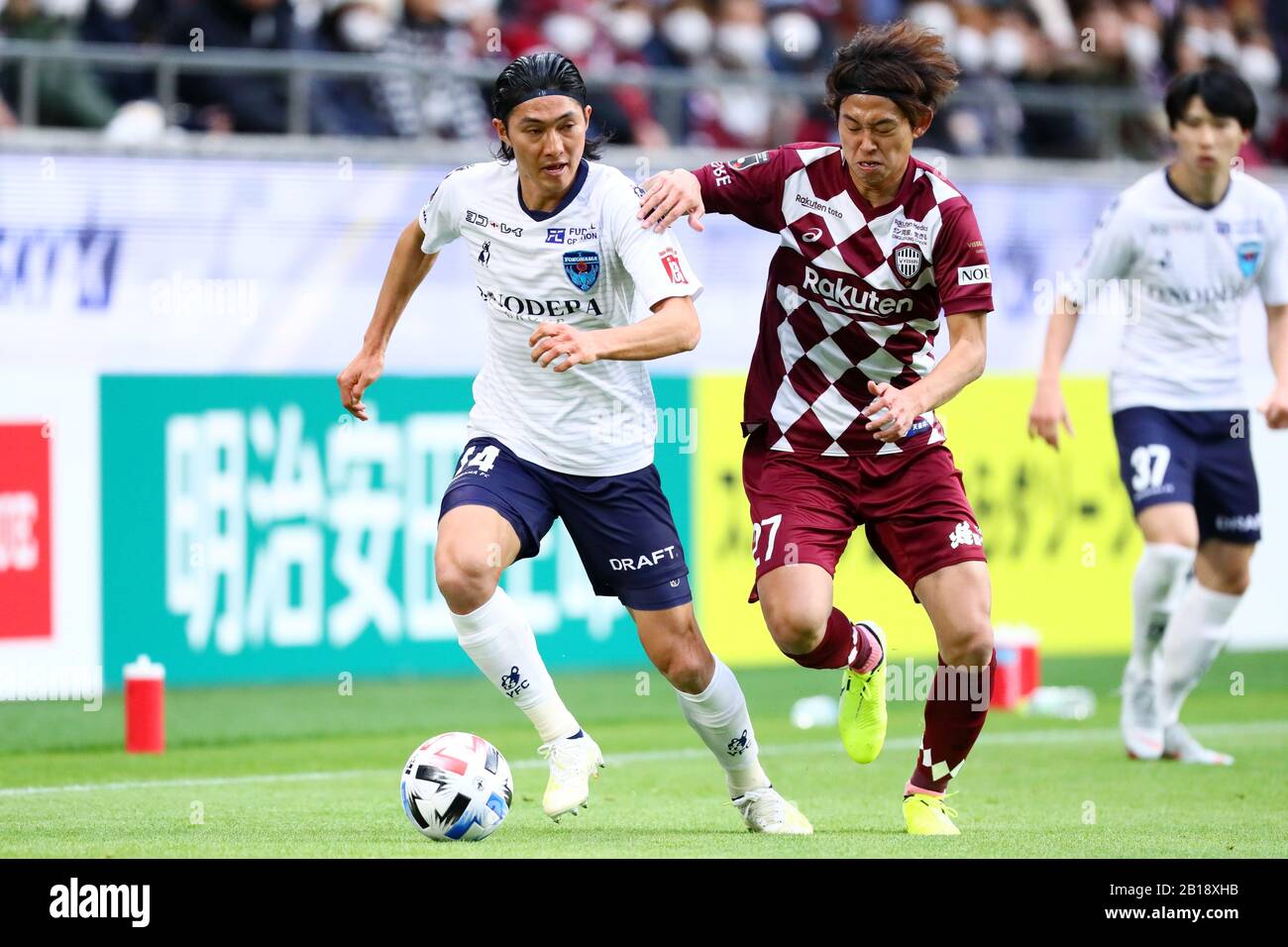 Hyogo, Japan. 23rd Feb, 2020. (L-R) Takaaki Shichi (Yokohama FC), Yuta ...