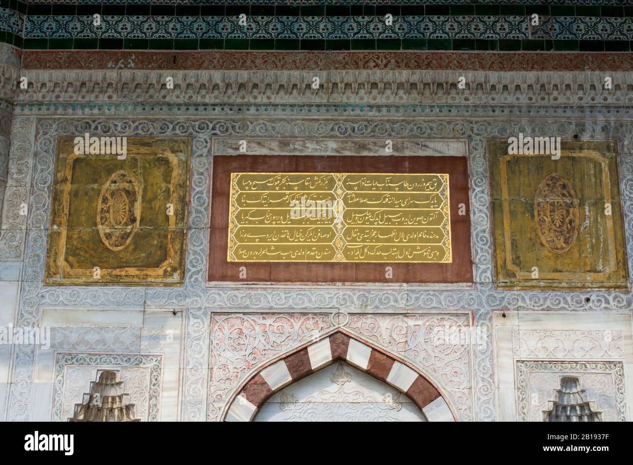 Beautiful examples of the Ottoman Calligraphy art Stock Photo - Alamy