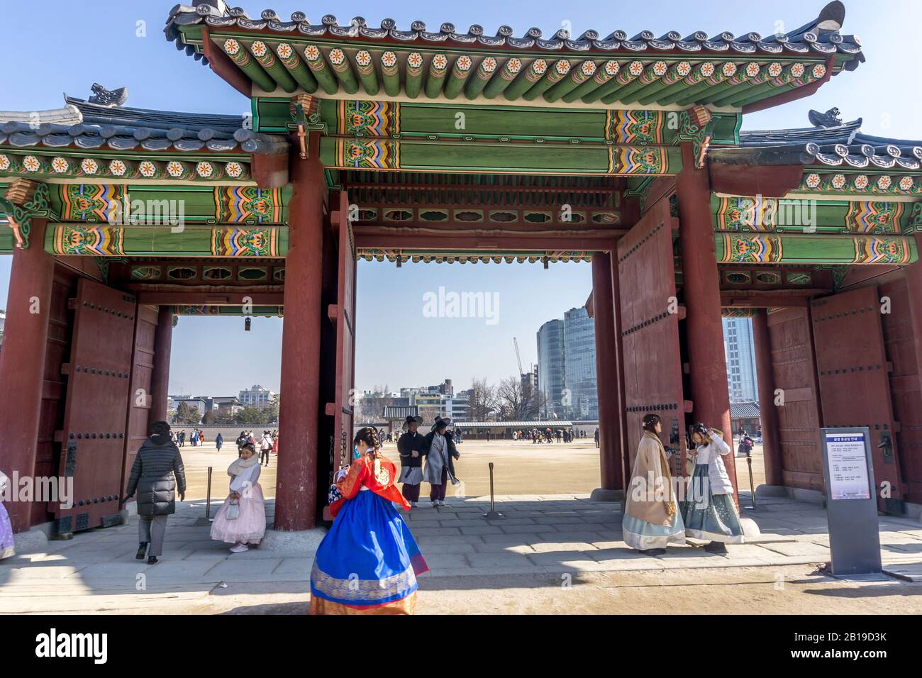 Gyeongbokgung Palace, Sejongno, Jongno-gu, Seoul, South Korea Stock ...