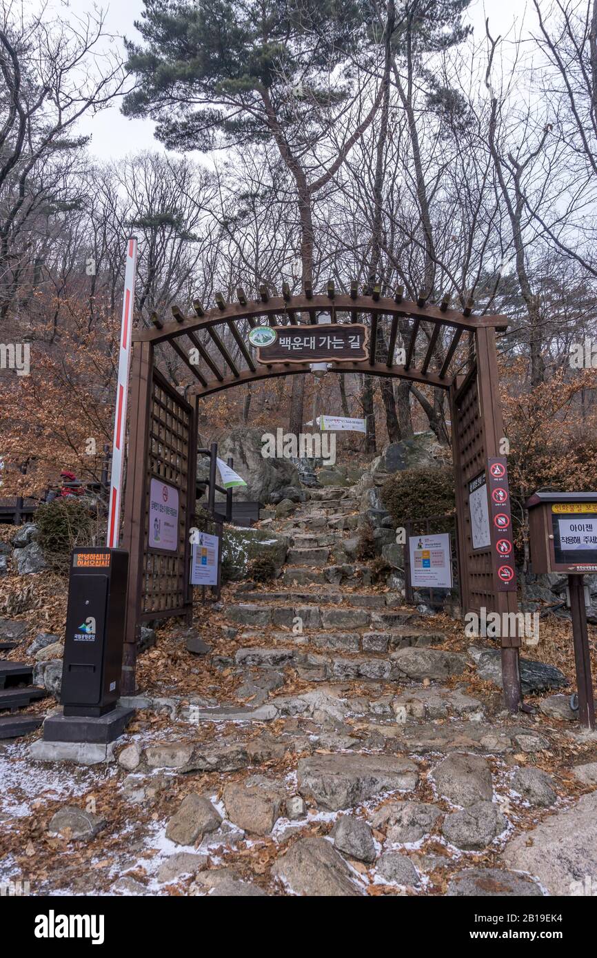 Entrance to Bukhansan National Park, Bukhan Mountain, Seoul, South ...