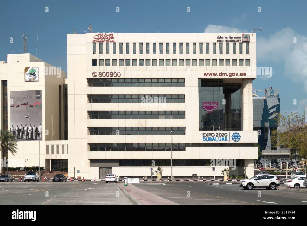 Dubai City Hall , Dubai, United Arab Emirates, Middle East, Asia Photo ...