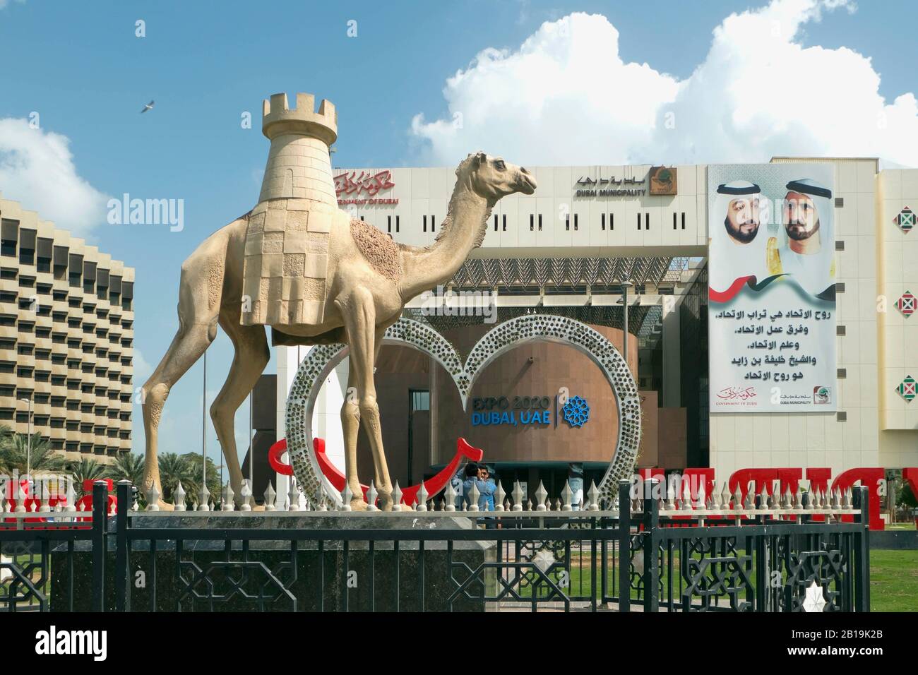 Sheikh khalifa bin zayed al nahyan hi-res stock photography and images ...