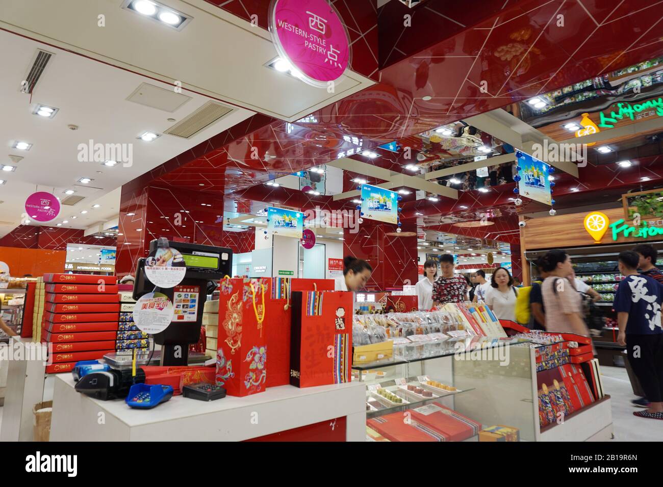 Shanghai, china nanjing road food store, tourist food shopping center ...