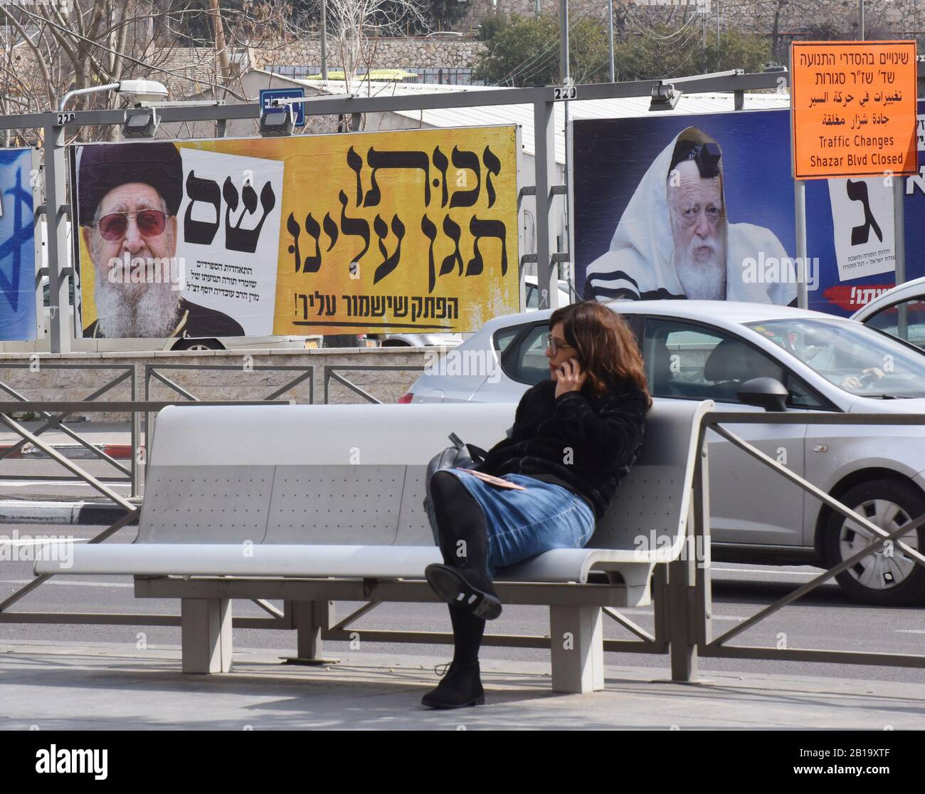Campaign posters israel hi-res stock photography and images - Alamy