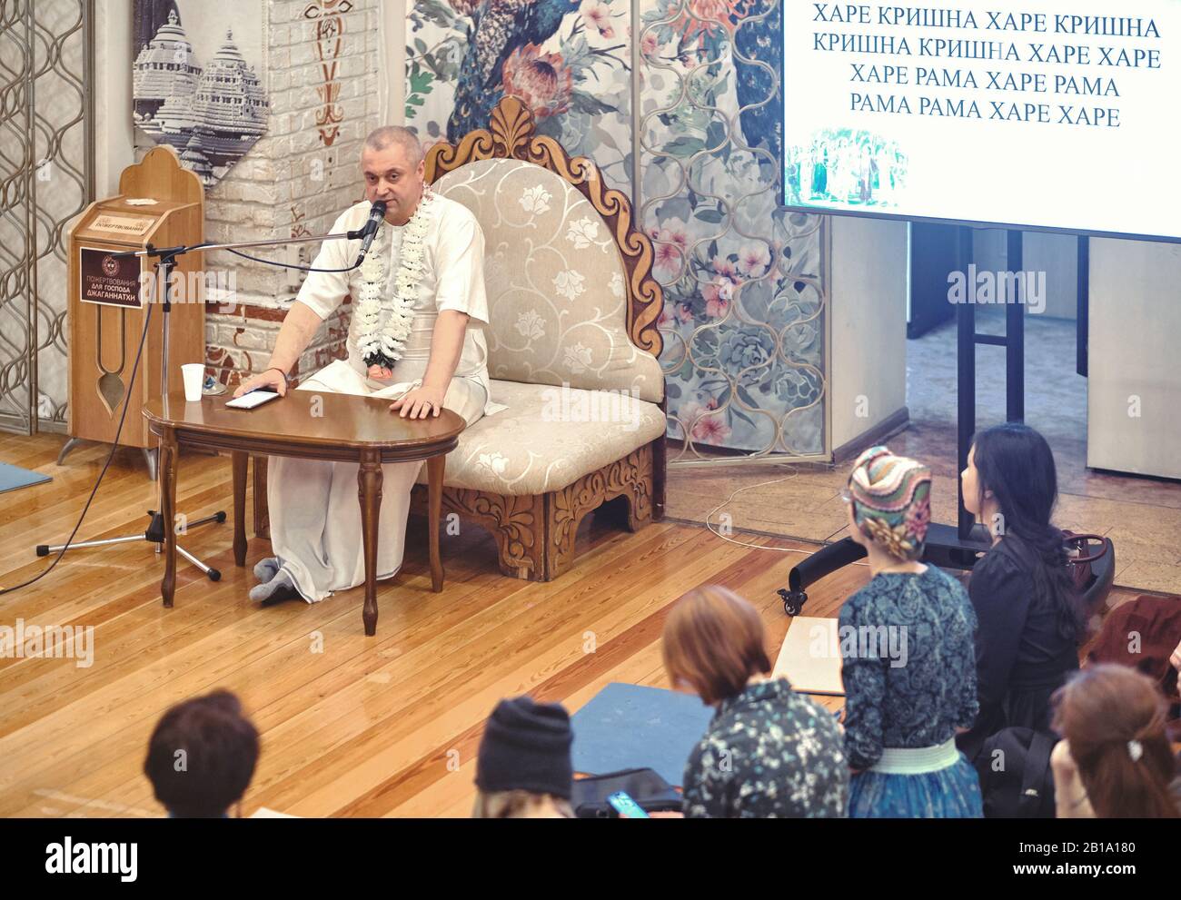 Moscow, Russia - 24 Feb 2020: Iskcon temple Moscow. Guru gives a ...