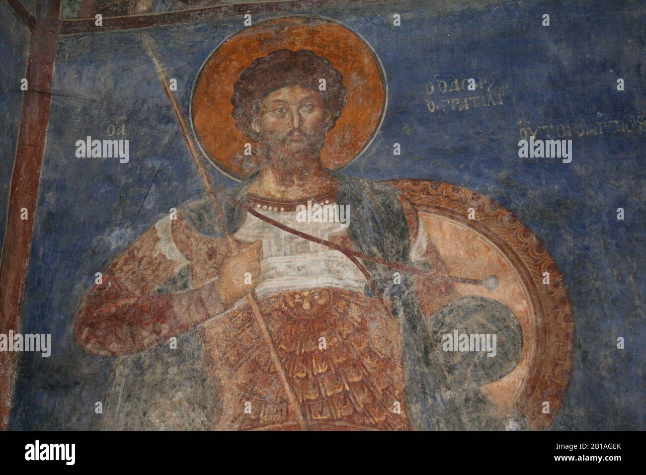 Freska od Sv. Andreja na Matka 14 Stock Photo - Alamy