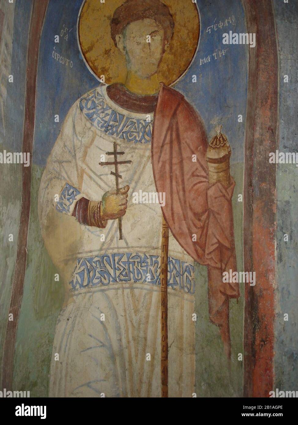 Freska od Sv. Andreja na Matka 88 Stock Photo - Alamy