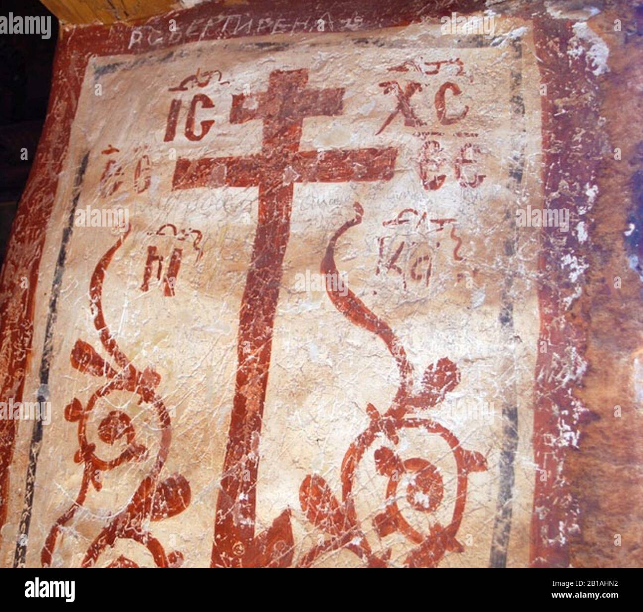 Freski od Sv. Atanasij Kališki (3 Stock Photo - Alamy