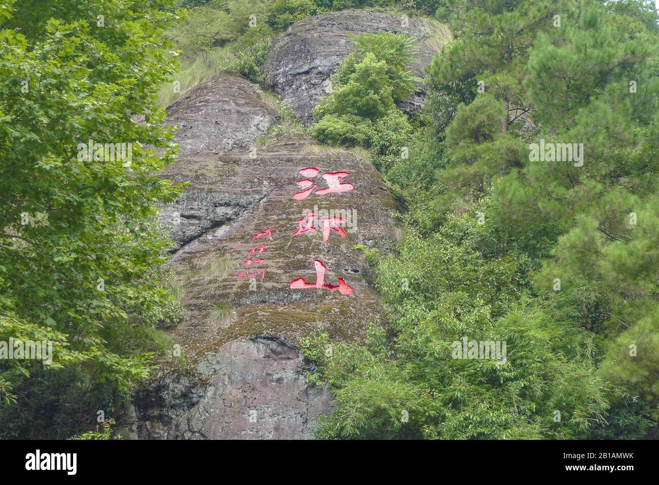 Mountaini hi-res stock photography and images - Alamy