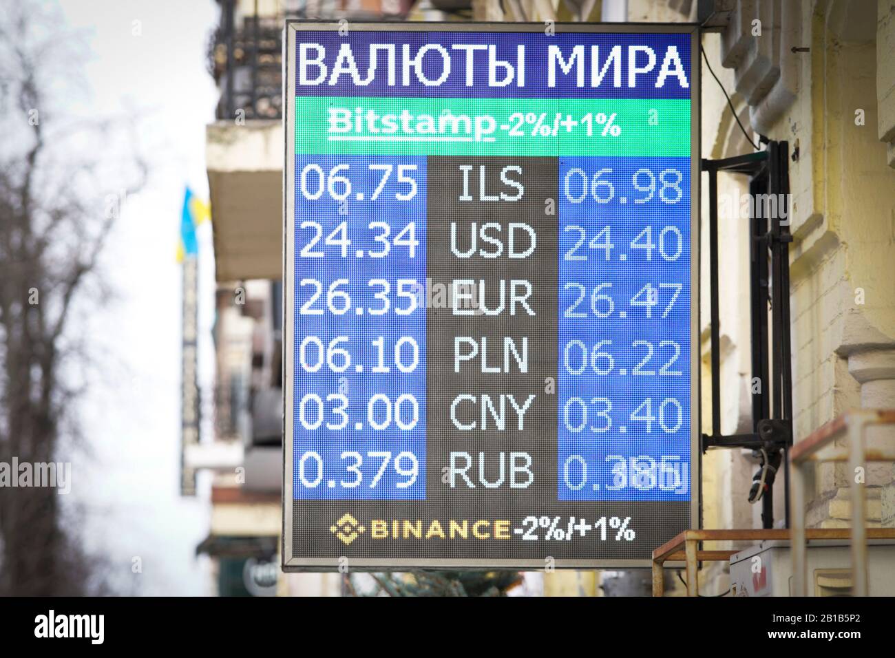 Liqidity hi-res stock photography and images - Alamy