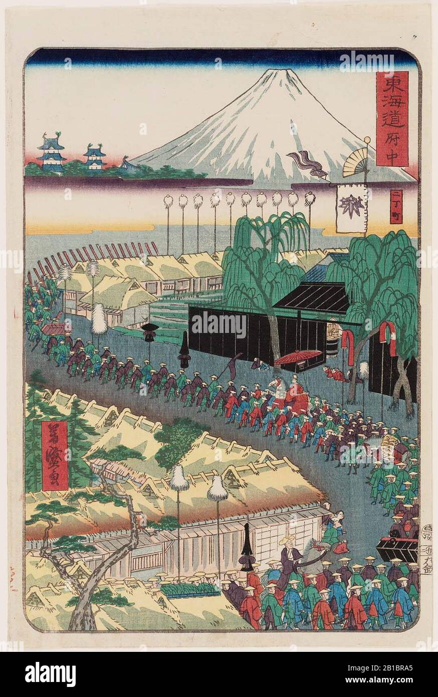 Fuchû, from the series Scenes of Famous Places along the Tôkaidô Road ...