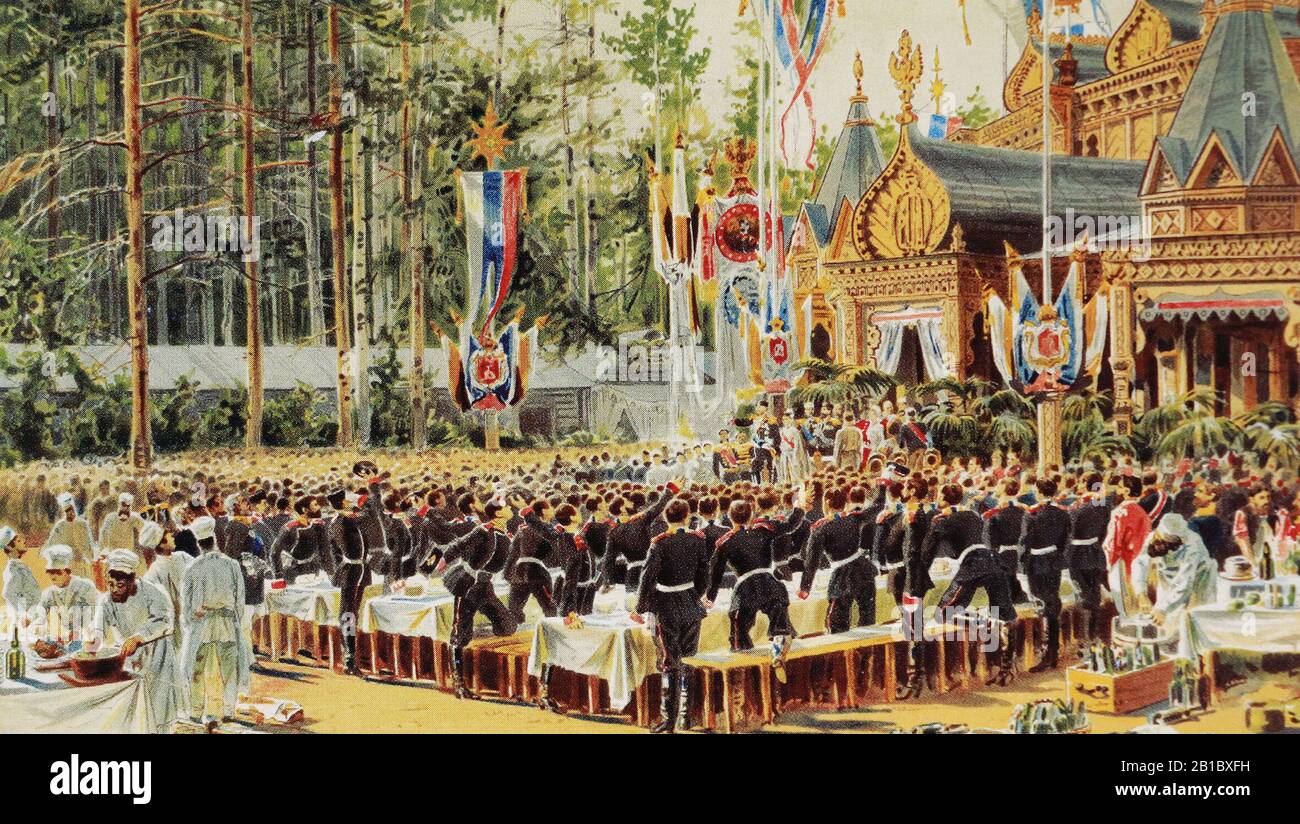 Feast in Sokolniki on the occasion of the coronation of the Russian ...