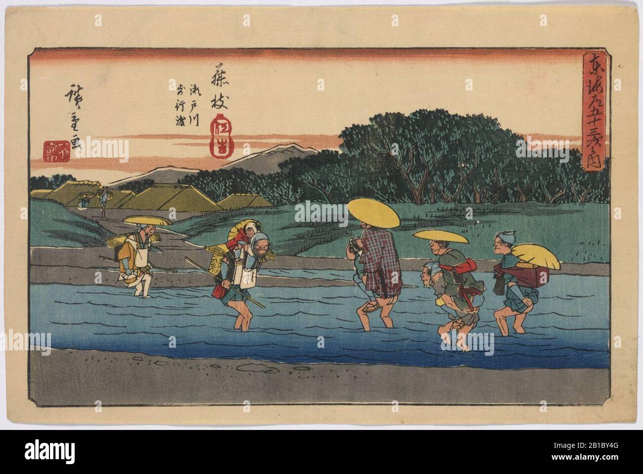 Fujieda hi-res stock photography and images - Alamy