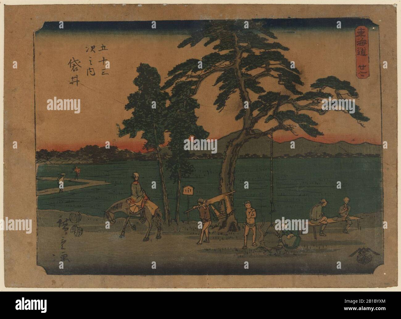 Fukuroi hi-res stock photography and images - Alamy