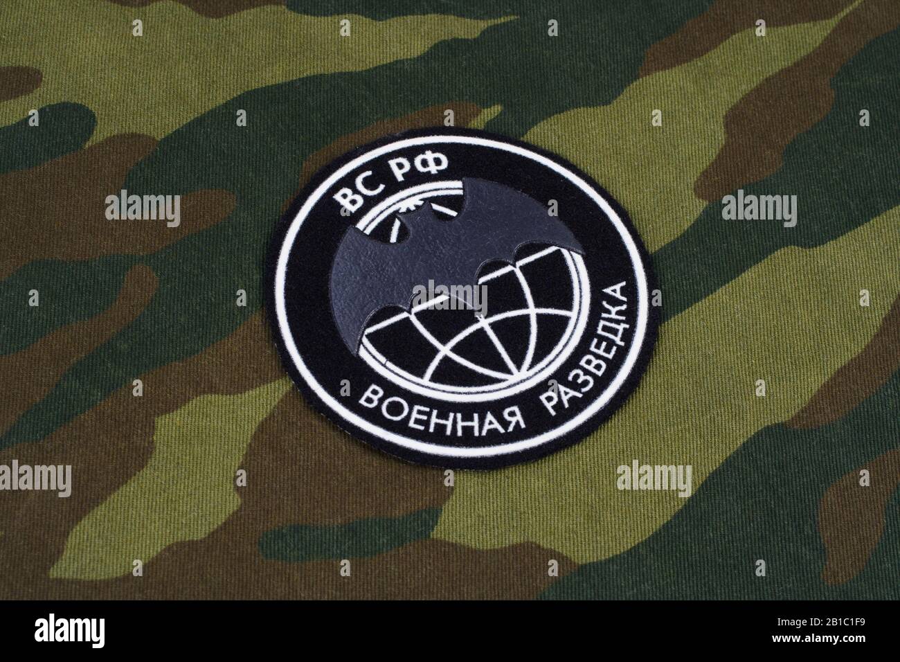 KYIV, UKRAINE - Feb. 25, 2017. Russian Main Intelligence Directorate ...