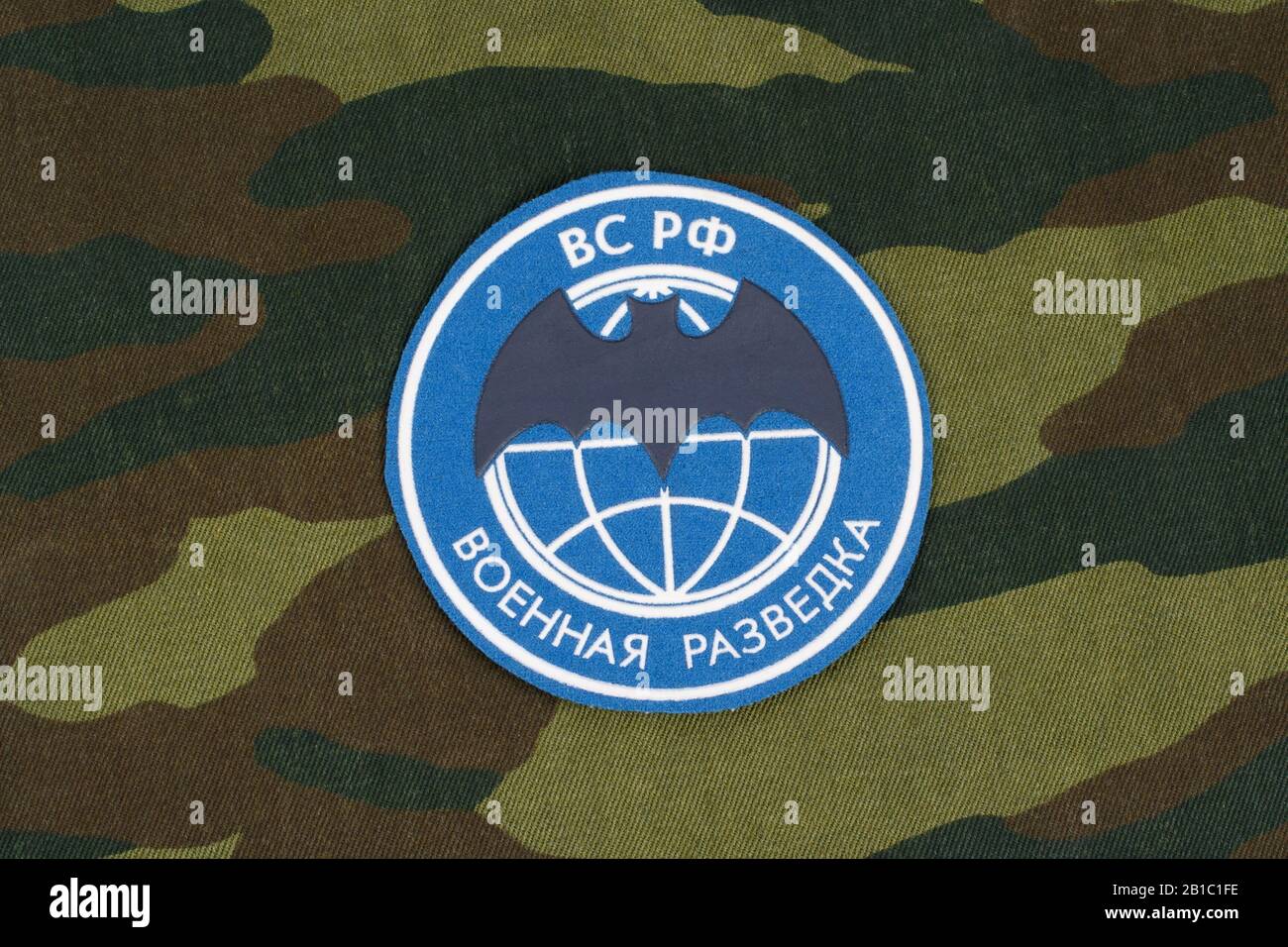 KYIV, UKRAINE - Feb. 25, 2017. Russian Main Intelligence Directorate ...