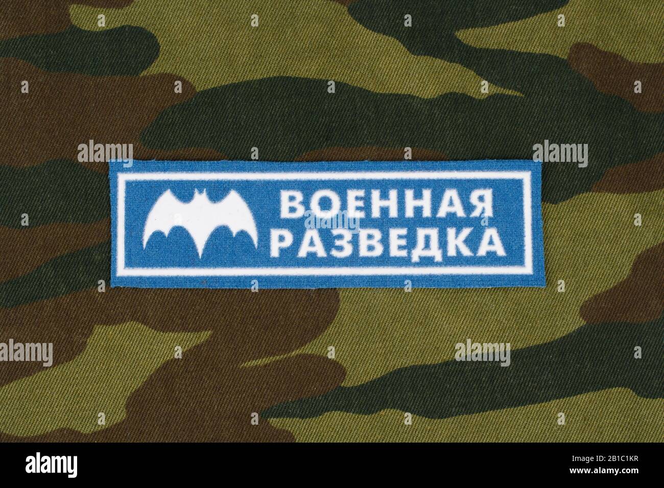 KYIV, UKRAINE - Feb. 25, 2017. Russian Main Intelligence Directorate ...