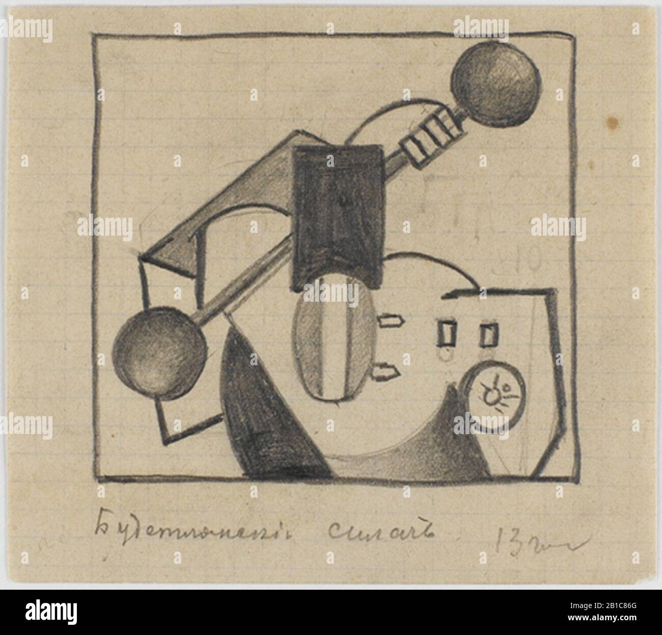 Futurist Strongmen (Malevich 1915 Stock Photo - Alamy