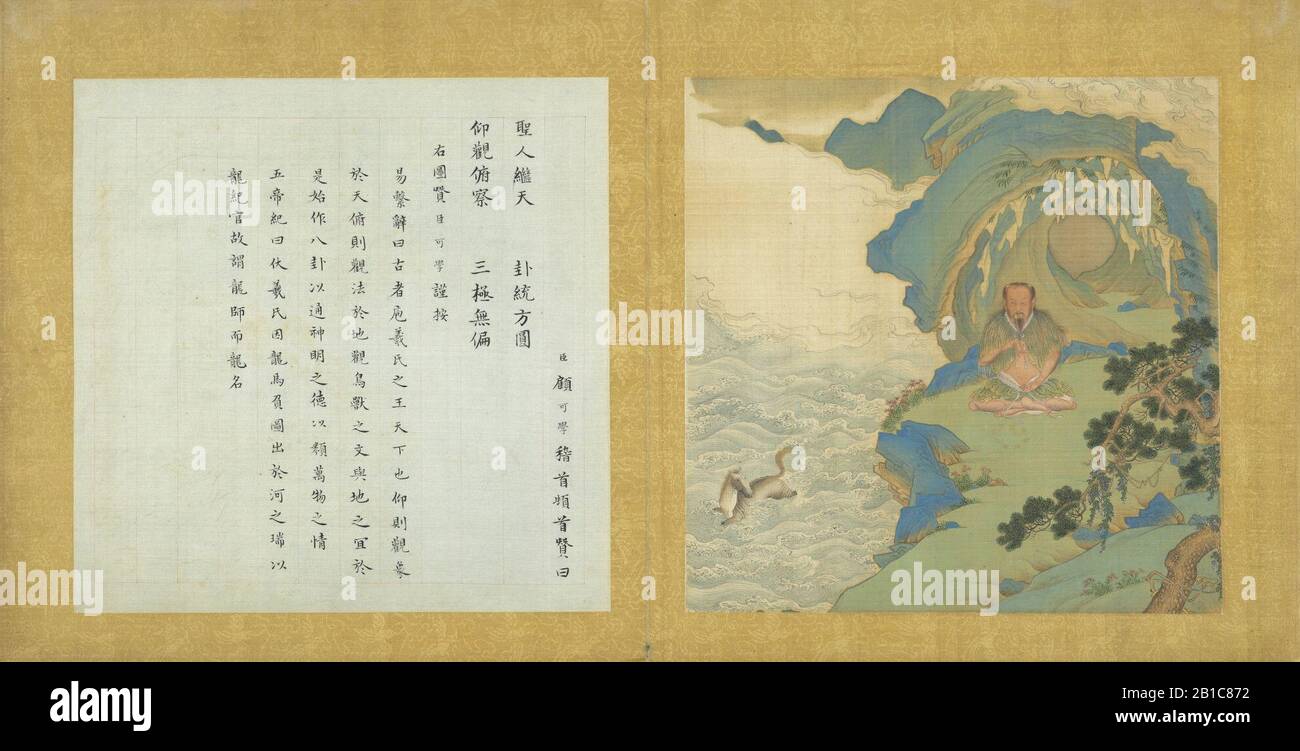 Fuxi hi-res stock photography and images - Alamy