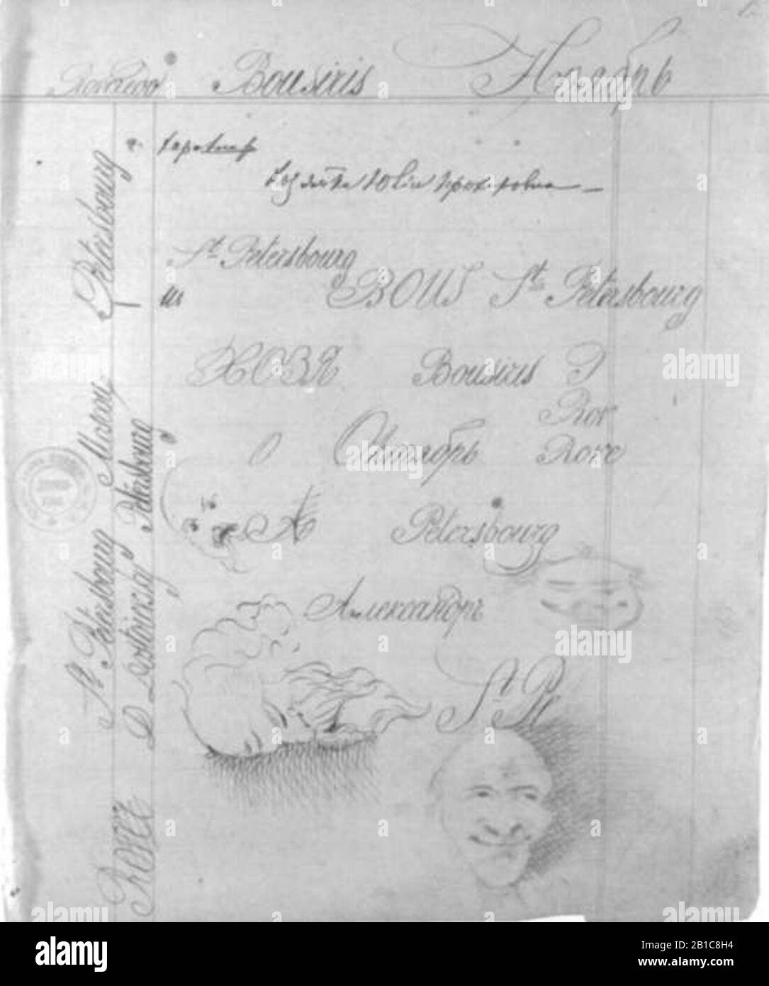 Fyodor Dostoyevsky manuscript and drawing 07 Stock Photo - Alamy