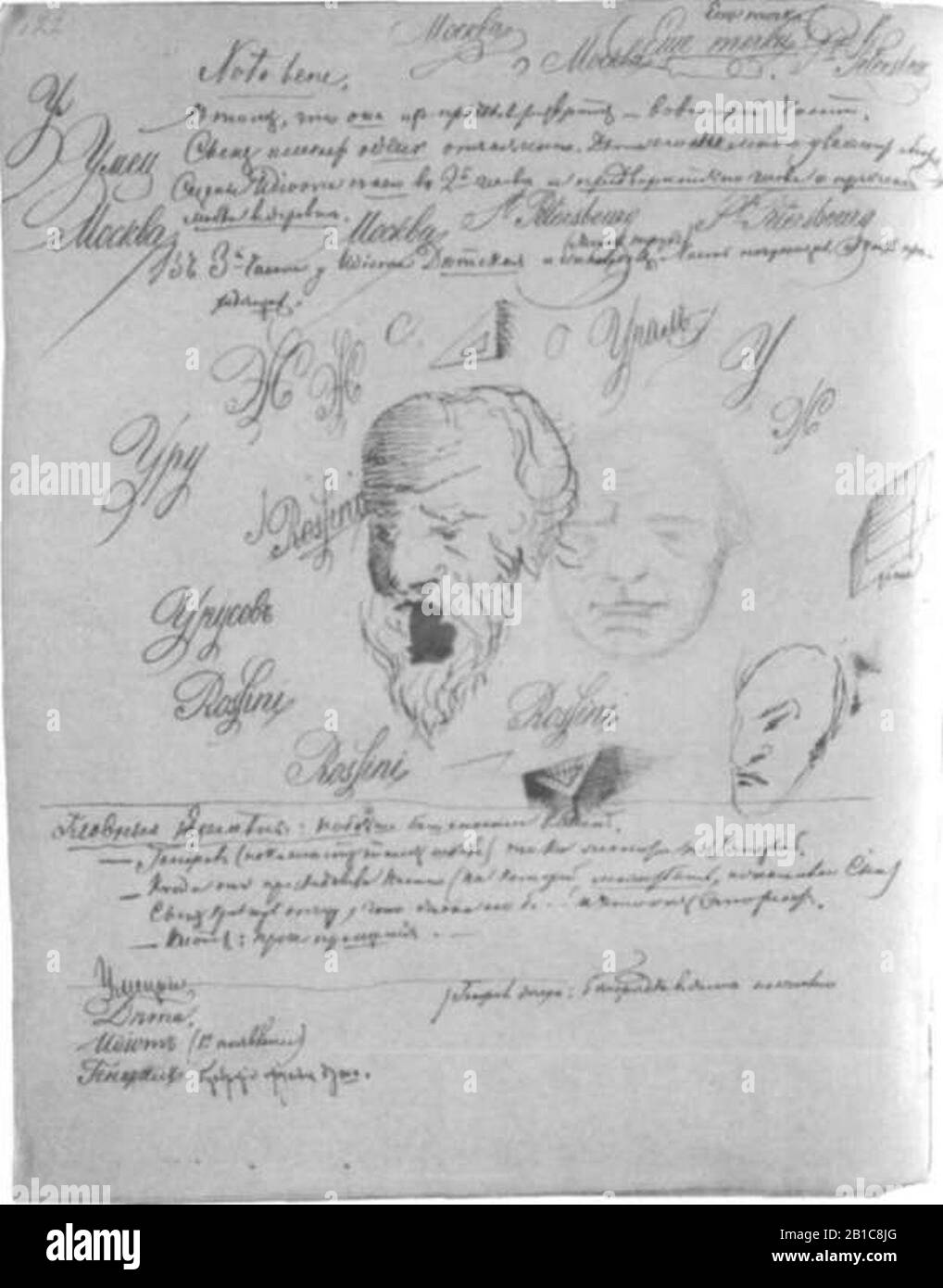 Fyodor Dostoyevsky manuscript and drawing 10 Stock Photo - Alamy