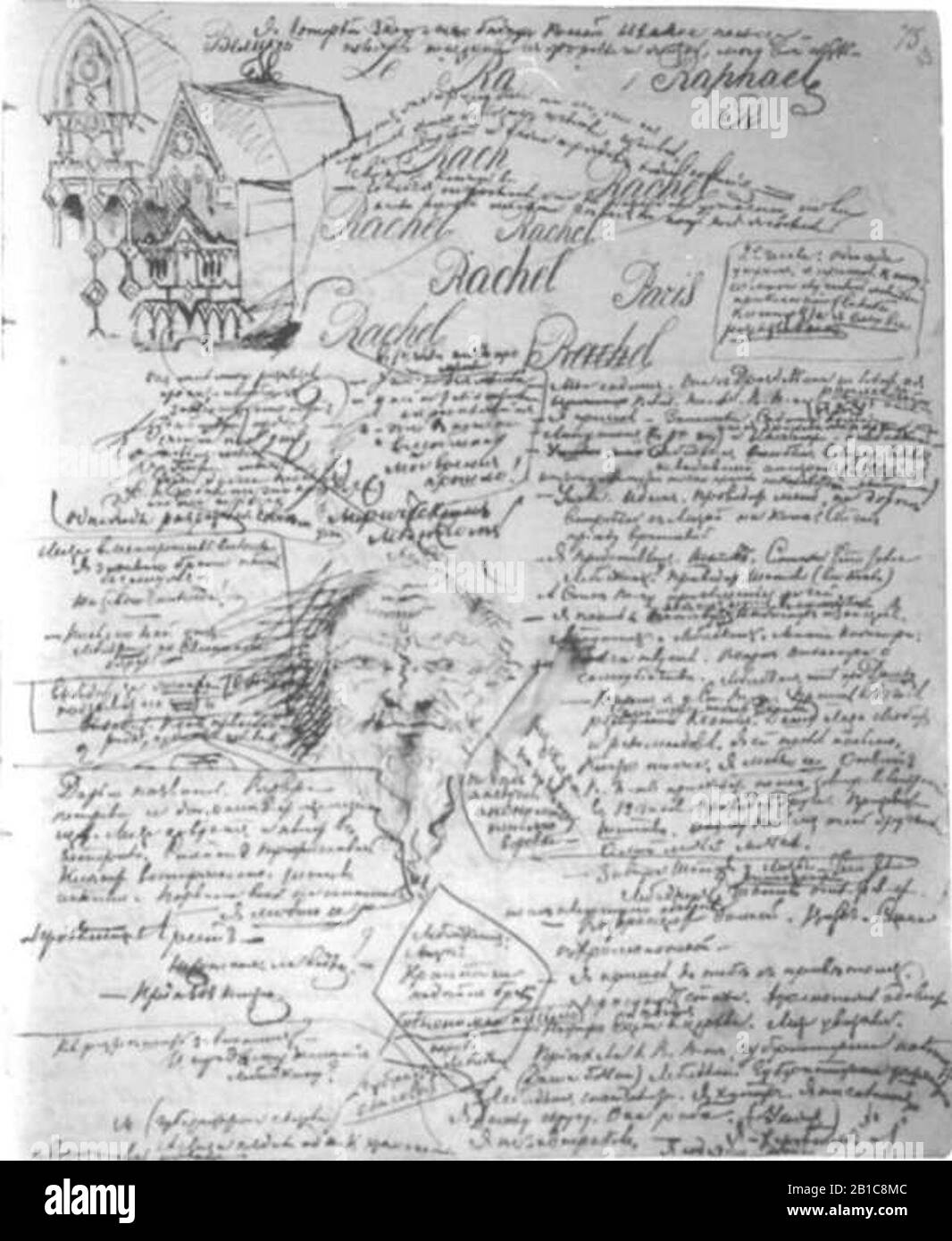 Fyodor Dostoyevsky manuscript and drawing 23 Stock Photo - Alamy