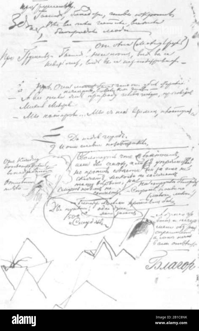 Fyodor Dostoyevsky manuscript and drawing 29 Stock Photo - Alamy