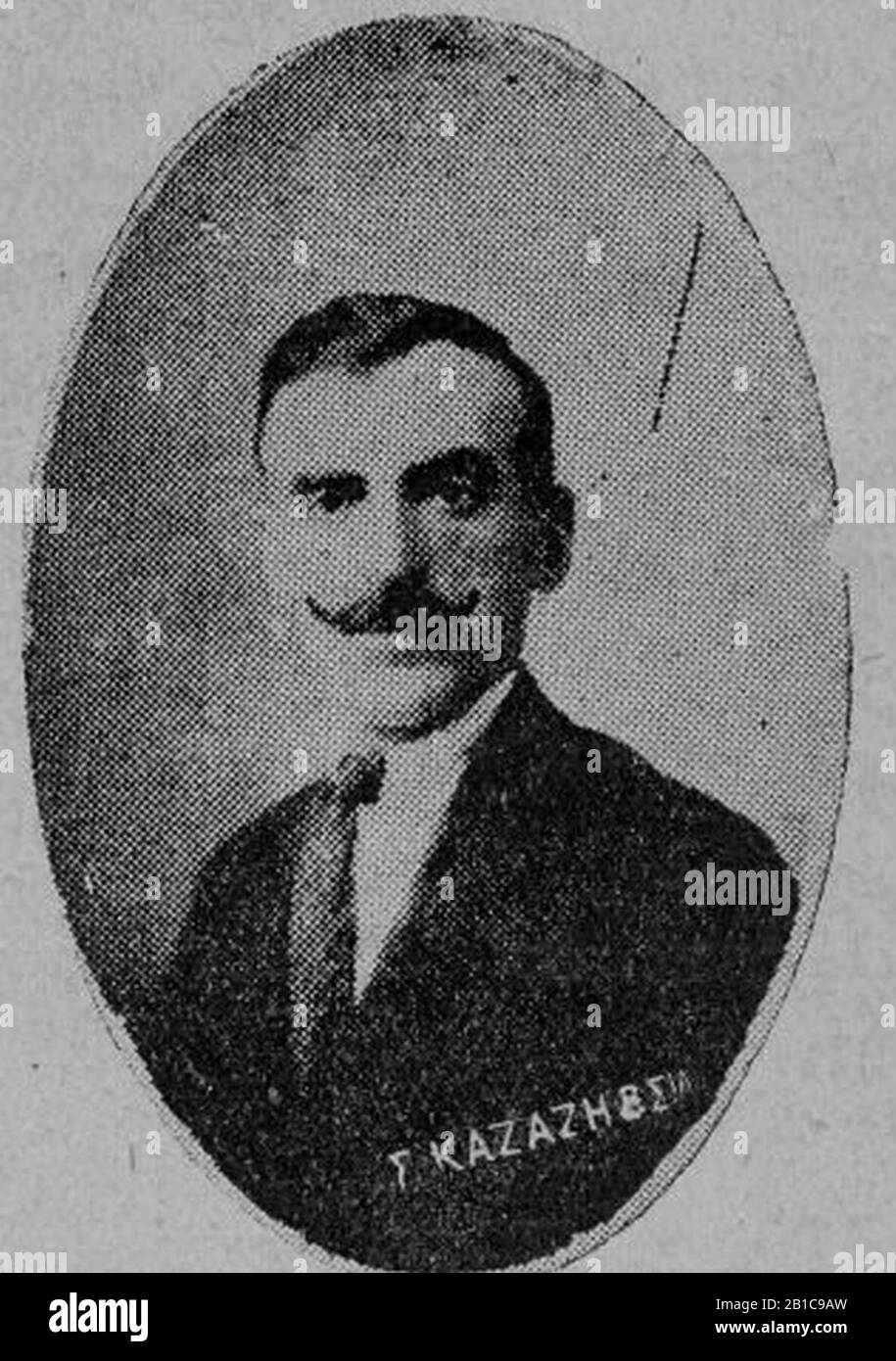 Vellios hi-res stock photography and images - Alamy