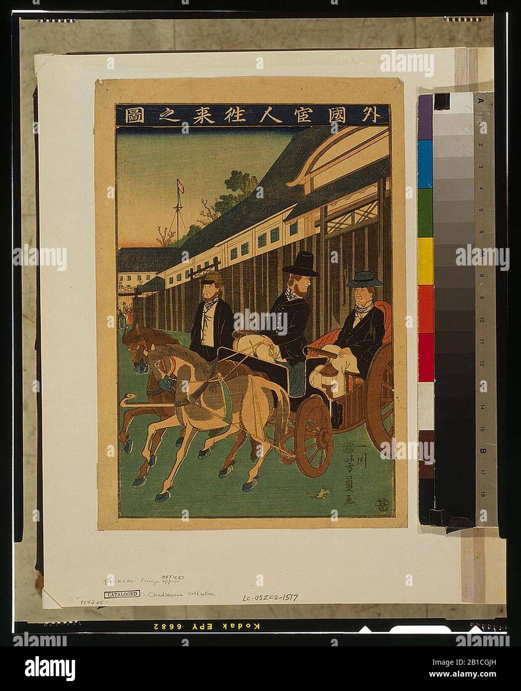 Gaikoku kanjin ōrai no zu Stock Photo - Alamy