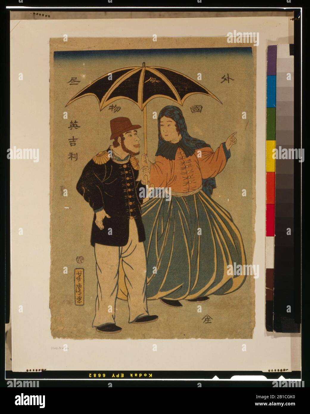 Gaikoku jinbutsu zukushi - Igirisu Stock Photo - Alamy