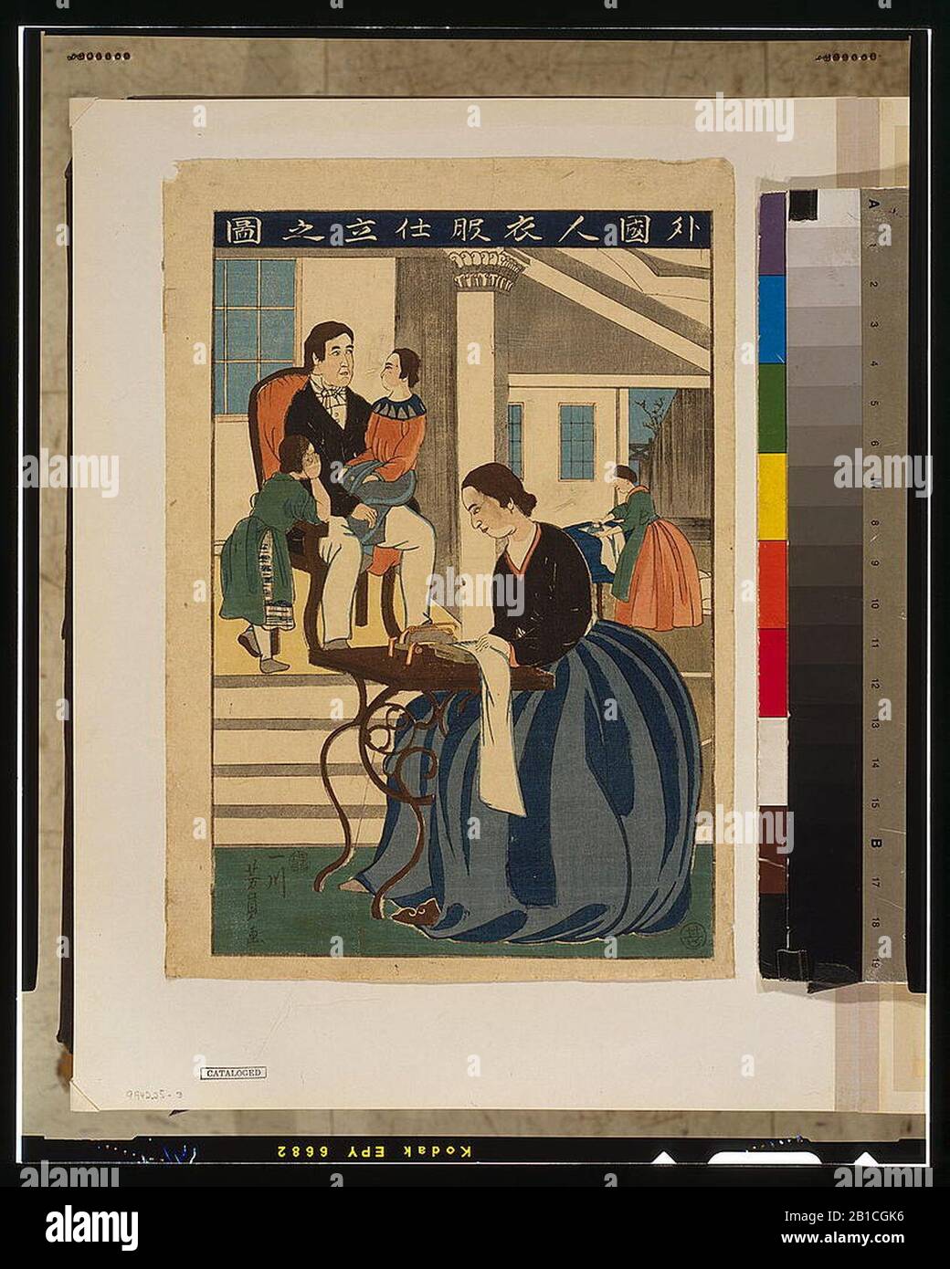 Gaikokujin ifuku shitate no zu hi-res stock photography and images - Alamy