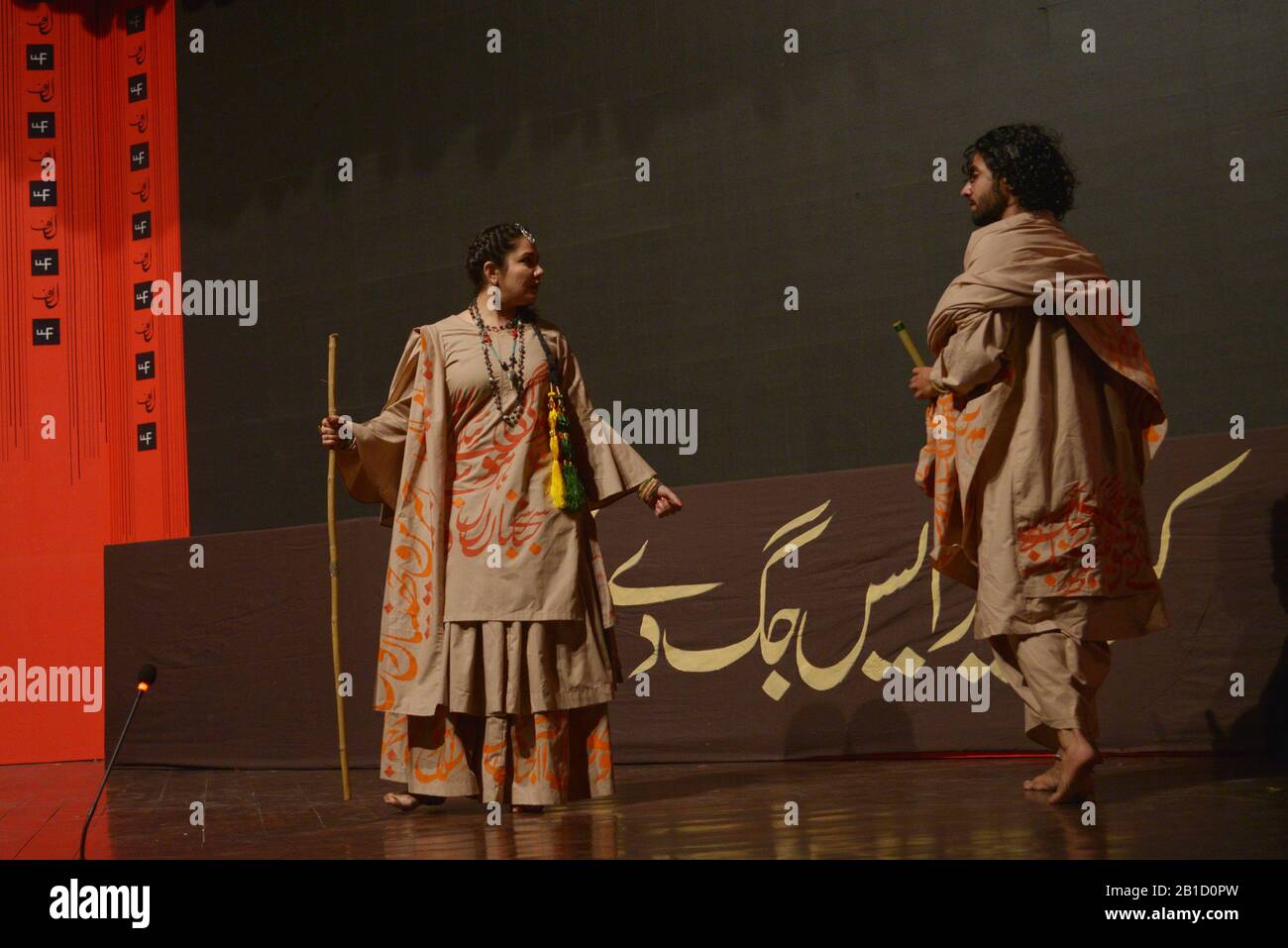 Lahore, Pakistan. 23rd Feb, 2020. Pakistani artists performing in stage ...