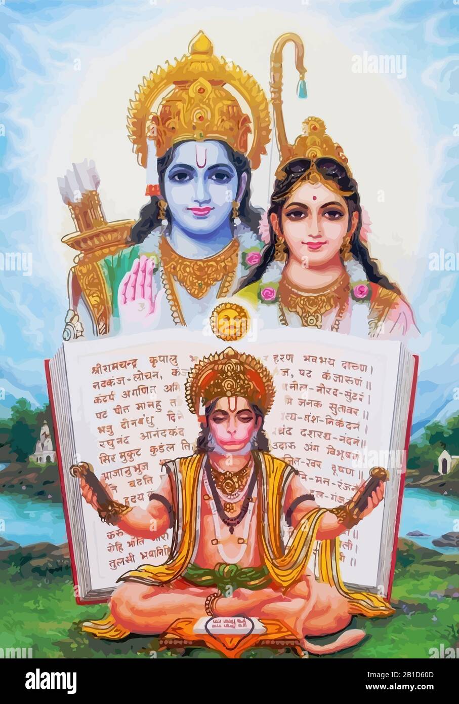 Spiritual monkey hi-res stock photography and images - Alamy